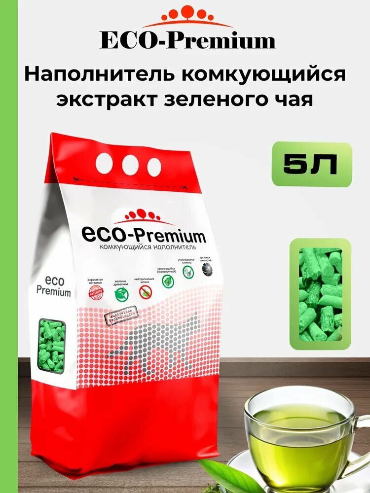 Наполнитель для кошачьего туалета/лотка древесный комкующийся ECO Premium с запахом зеленого чая, 20 кг, 55 л