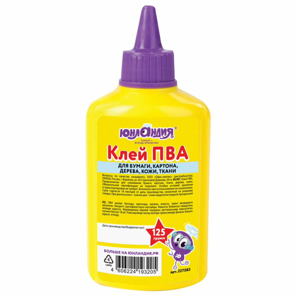 Клей ПВА юнландия (бумага, картон, дерево), 125 г, 227382, 227382