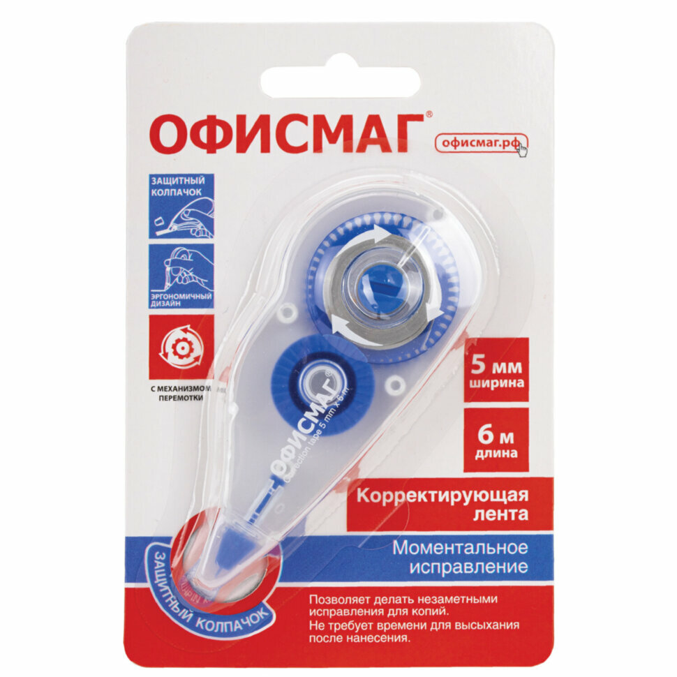 Корректирующая лента офисмаг N1, 5 мм х 6 м, прозрачно-синий корпус, механизм перемотки, блистер, 272659, 272659