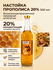 Настойка прополиса 20%, 500мл