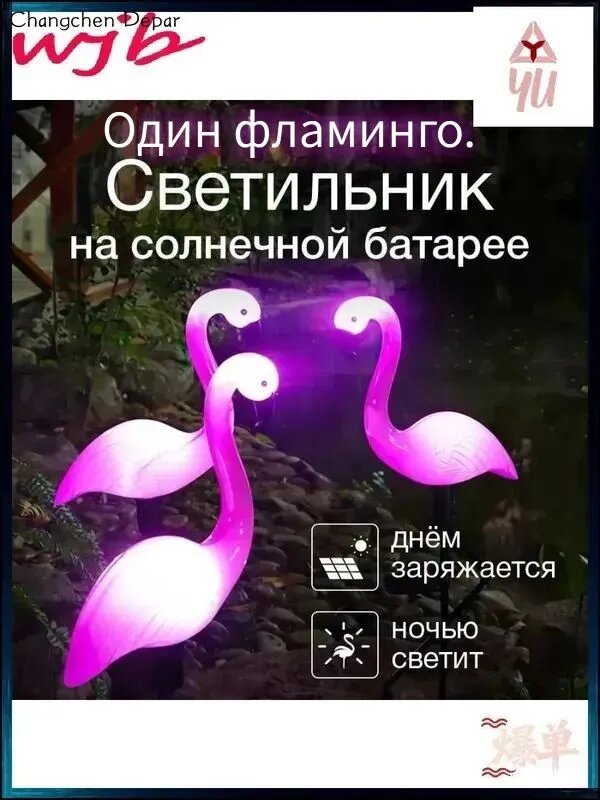 Фигурка садовая