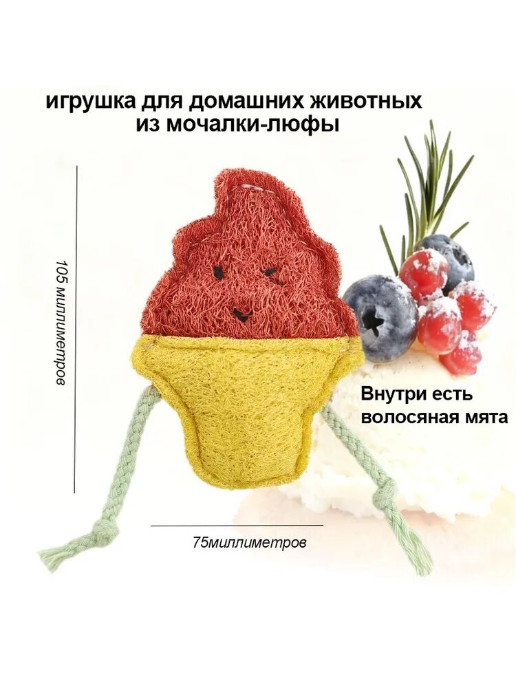 Игрушка для домашних животных из натуральной лозы, с кошачьей мятой, палочка для развлечения кошек, прочная, подходит для кошек и собак, для жевания и чистки зубов