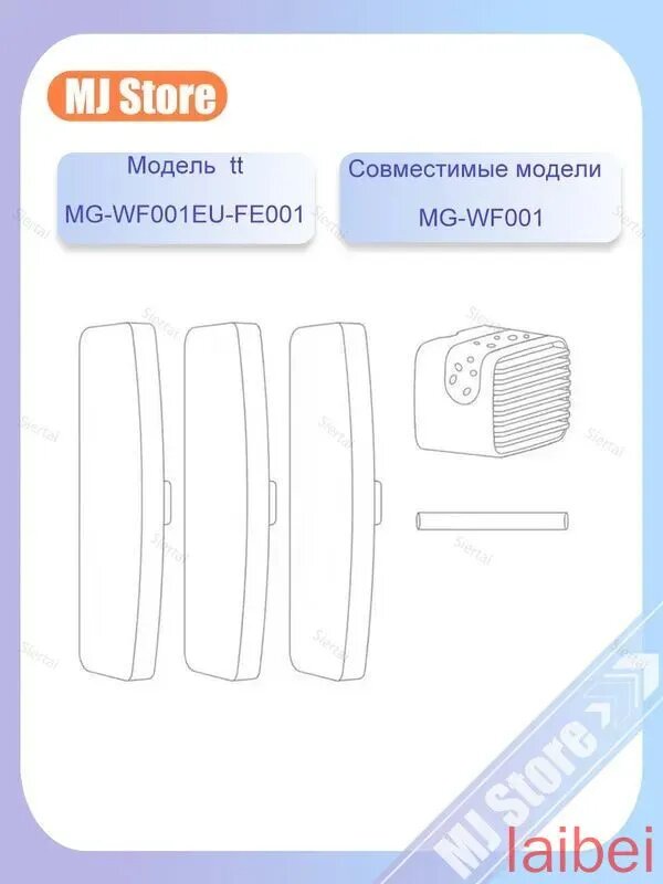 Pawbby умный диспенсер для воды элемент фильтрующий (MG-WF001)EU