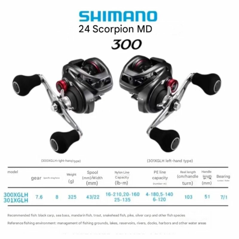 2024 SHIMANO SCORPION MD Универсальная рыболовная катушка для пресноводных рыб, рыболовные снасти