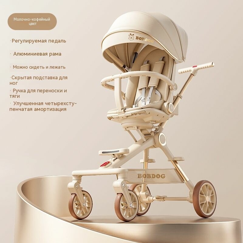 Детский артефакт это сидеть и лежать, а также складывать детскую коляску