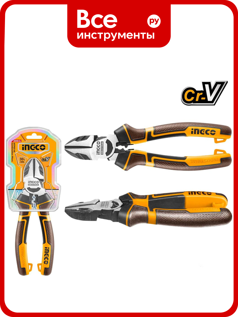 Бокорезы INGCO 180мм INDUSTRIAL HHLDCP28180