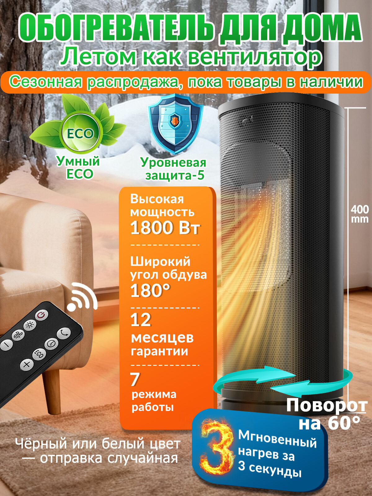 Вентилятор 019e3f2d7c61725a8a938b3c21447cd9, черный матовый