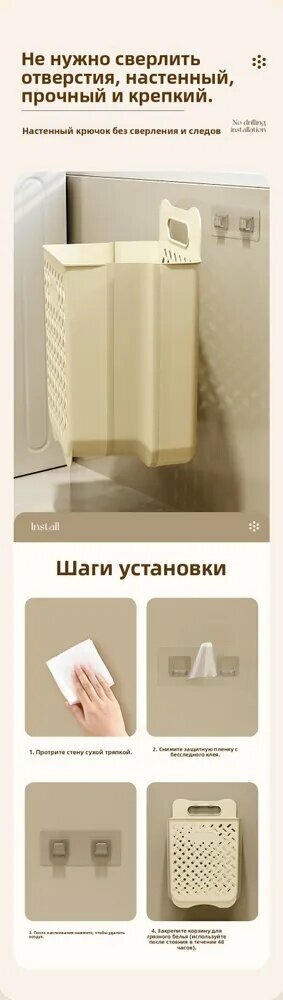 Корзина для белья, Практичный аксессуар для повседневного использования с прочной конструкцией и удобной формой — фото 1