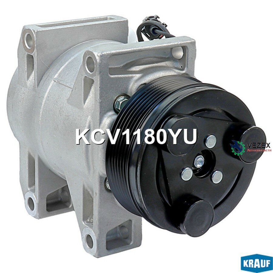 KRAUF KCV1180YU Компрессор кондиционера KCV1180YU