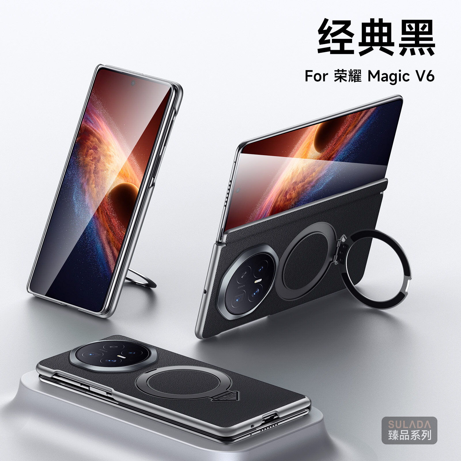 Чехол Для Honor Magic V6/Хонор Магик V6, soft touch, чехол-кардиомонитор, натуральная кожа, защита камеры, ударопрочный, встроенная подставка, усиленные углы, Honor, Honor Magic V6, black,