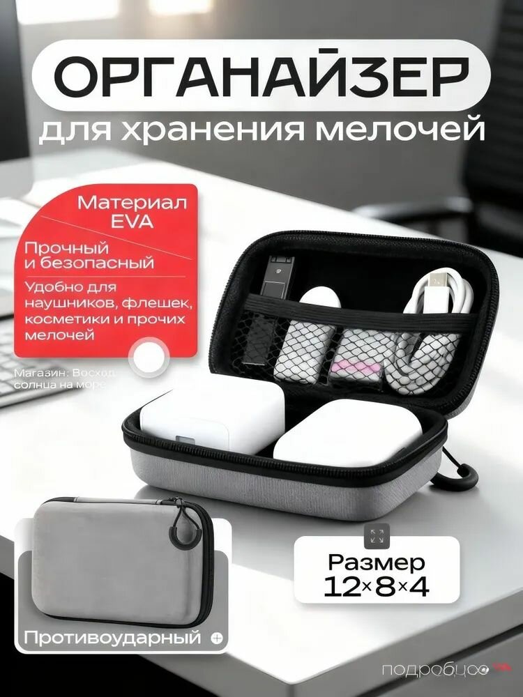 Аксессуары для сумки, рюкзака для сумок и рюкзаков