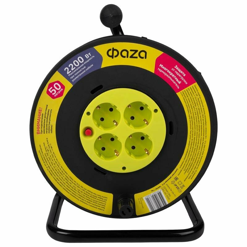 Удлинитель на катушке 4х50м с с заземл. CRG-04-5000 ФАZА 5063822