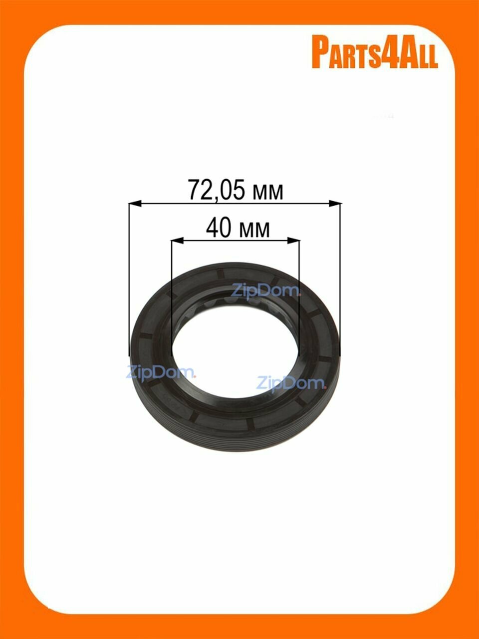 Сальник бака 45x72.05x9.5/12 TG2 (со смазкой) для стиральной машины Haier-0020301567, замена 70024443