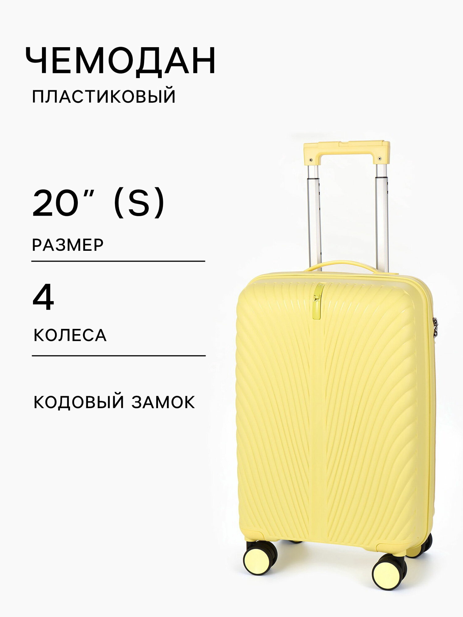 Чемодан-самокат 