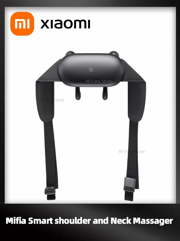 Массажер для плеч и шеи Xiaomi Mijia Smart Shoulder and Neck Massager MJJJAMY01YMYY