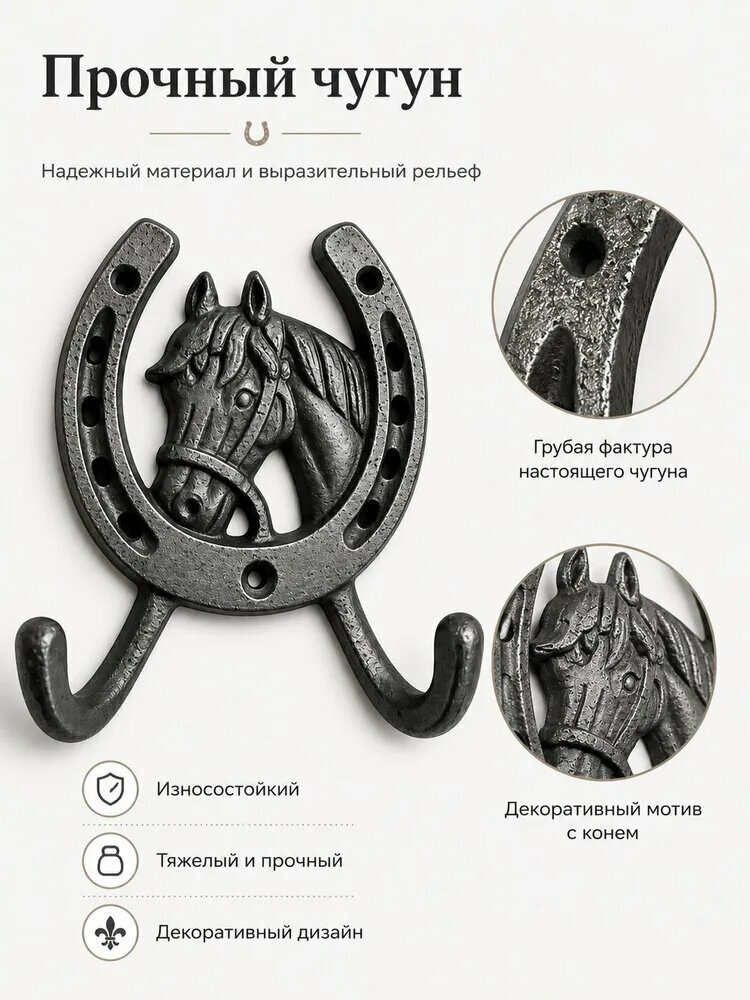 Подкова для дома оберег — фото 1
