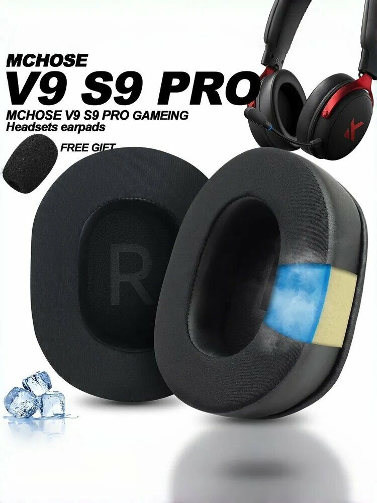 Амбушюры MCHOSE V9 S9 PRO G9 G9 Pro X9 GAMEING для наушников
