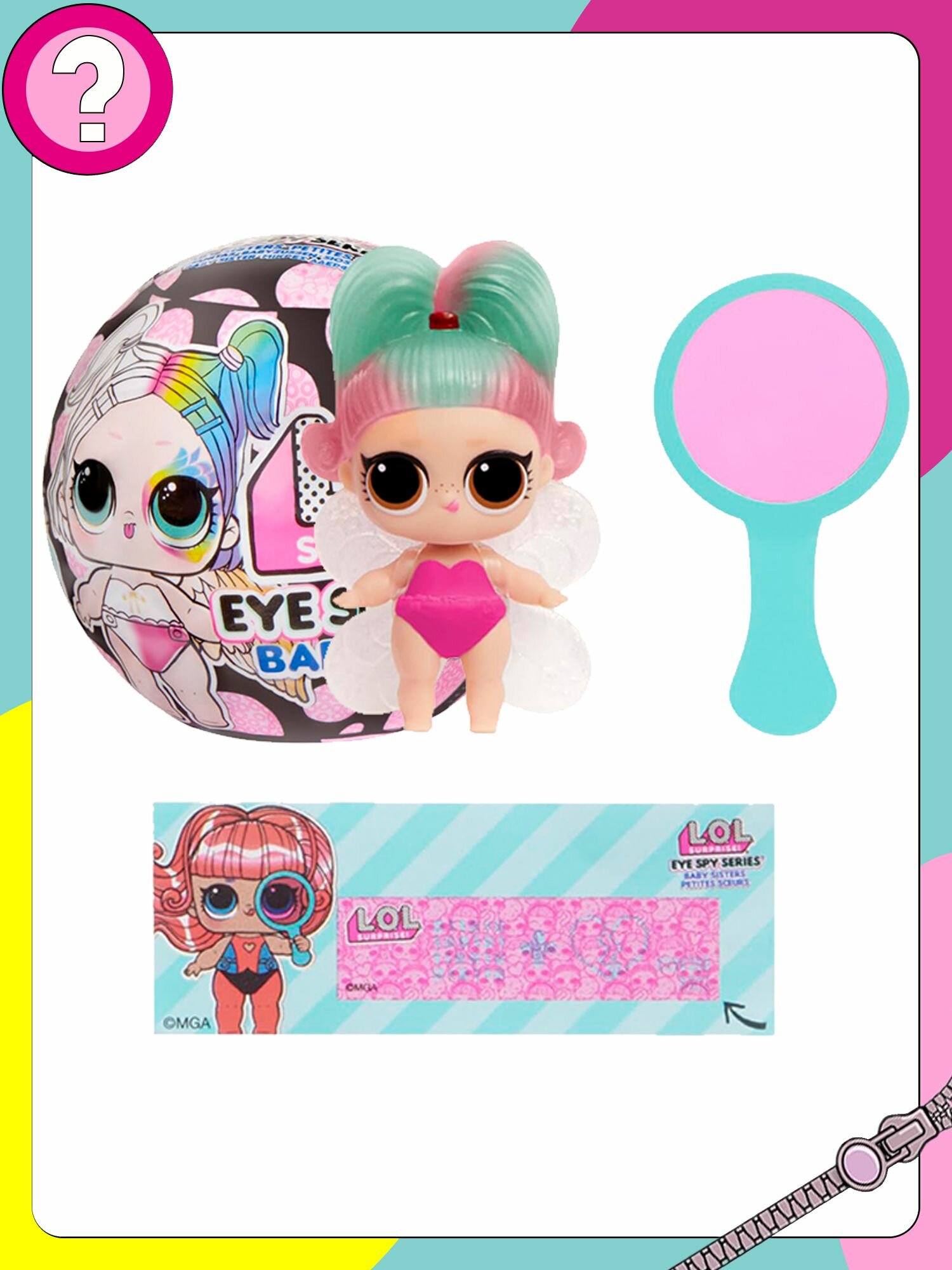 ЛОЛ Eye Spy Series Baby Sisters Кукла в форме шара подарок для детей от 3 лет