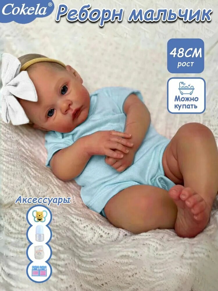 Кукла реборн 48cm Cokela Силикон для всего тела /Реалистичная кожа/мальчик