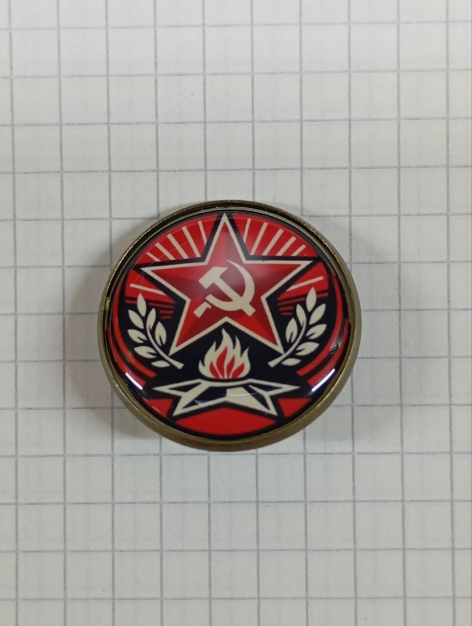 Значок "Пионерская звезда с серпом и молотом"