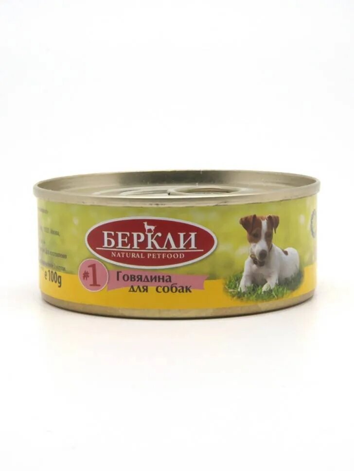 Консервы Беркли для собак №1 Говядина 100г