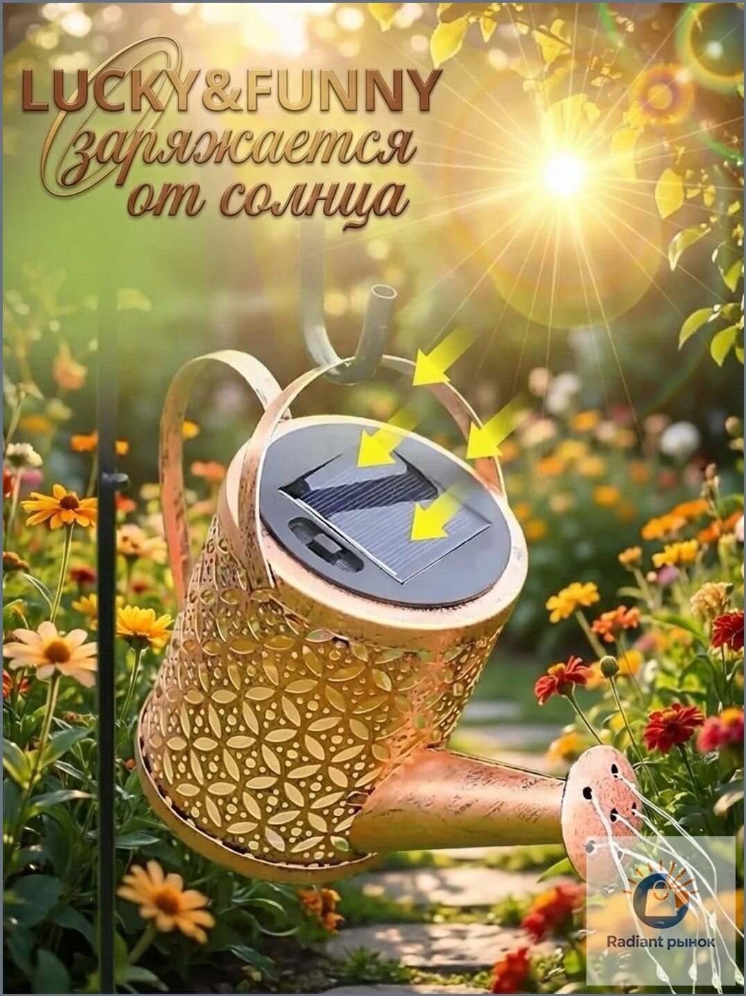 Фигурка садовая — фото 1