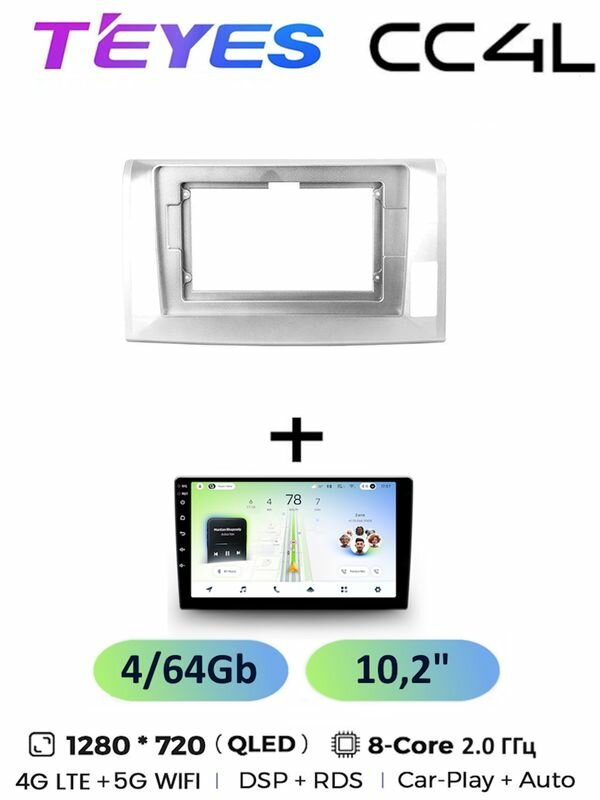 Магнитола Teyes CC4L 4/64 Gb 10.2" для Toyota Previa XR50 3 2006-2019 Estima AHR20 XR50 3 2006-2016 Пра 8-ми ядерный процессор, QLED экран, 4G, Wi-Fi, CarPlay