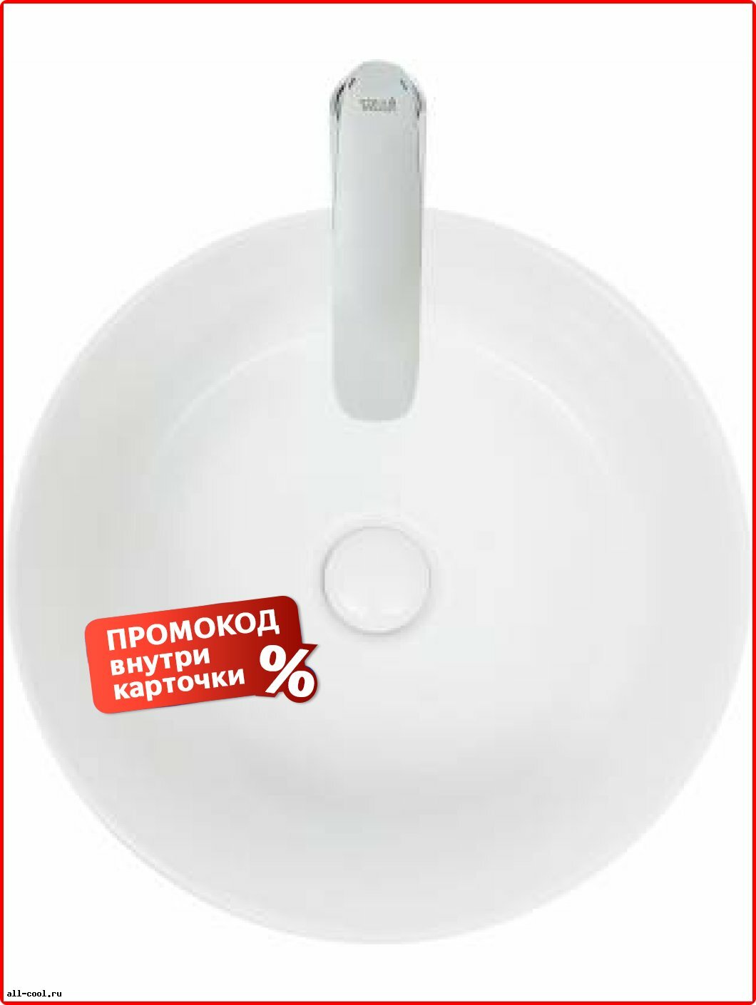Раковина WELTWASSER Adriano 40,5x40,5, фаянс, круглая, столешница, белый