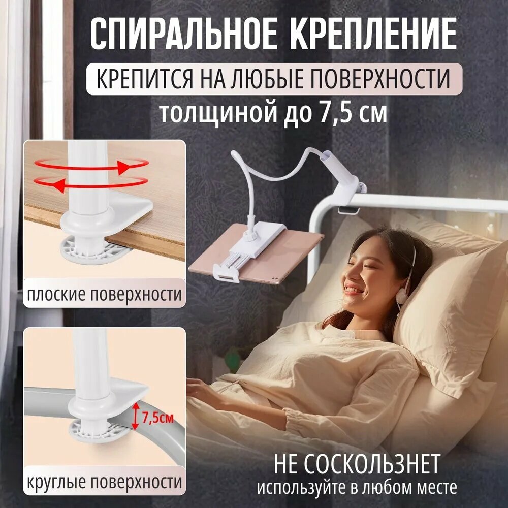 Подставка для планшета — фото 1