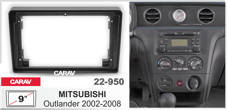 Переходная рамка 9" Android для MITSUBISHI Outlander 2002-2008 руль справа CARAV 22-950