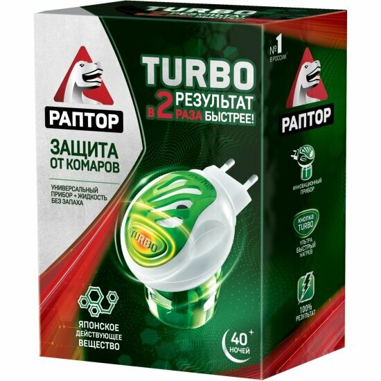 Фумигатор Раптор TURBO от комаров, в комплекте с жидкостью, 40 ночей