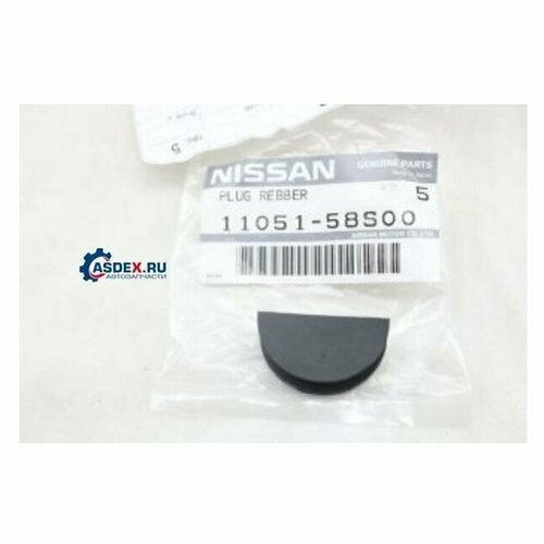 Прокладка уплотнительная Nissan 1105158S00