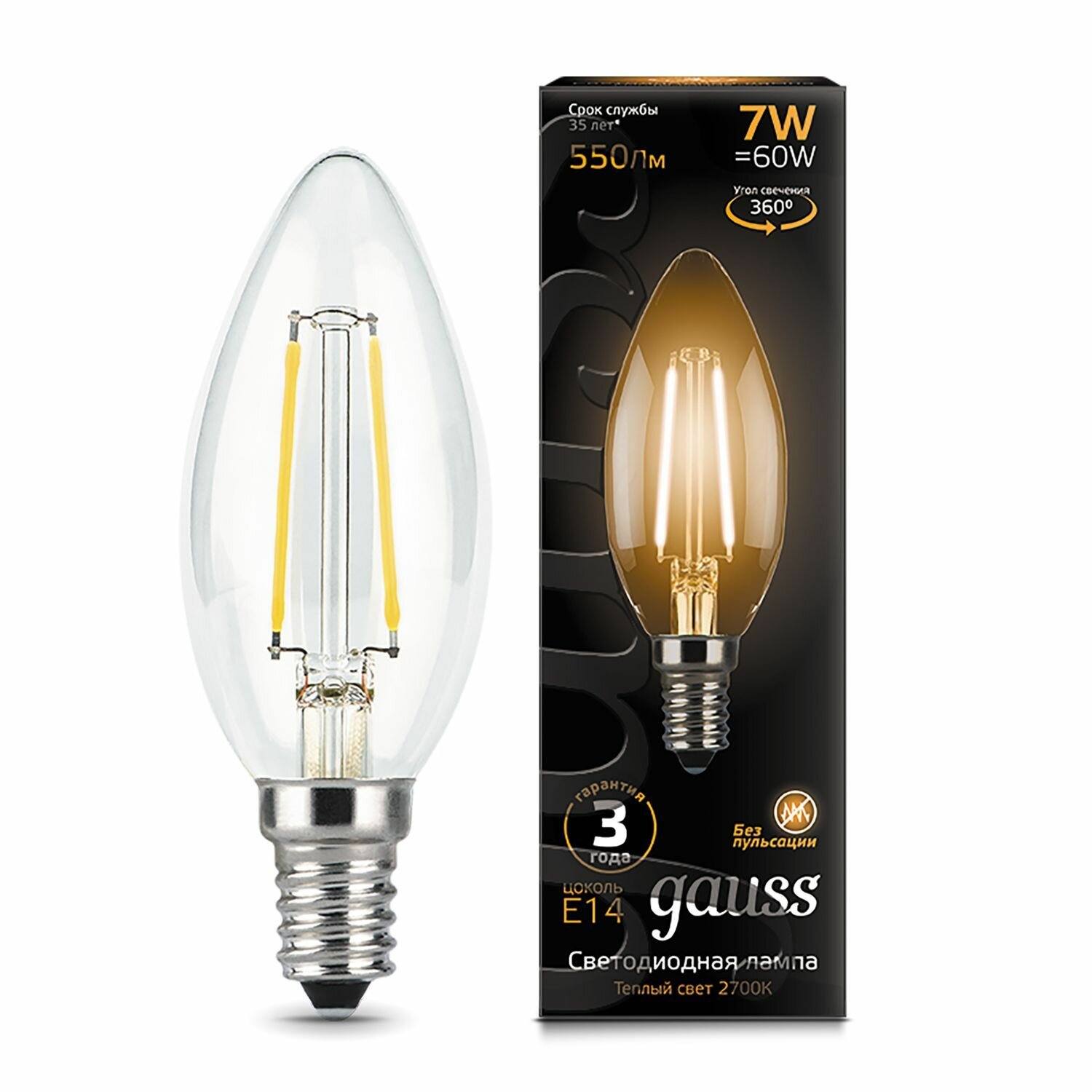Лампа Gauss Filament Свеча E14 7W(550lm) 2700K 2K прозрачная 97x35 филамент (нитевидная), 103801107