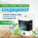 Охладитель воздуха
