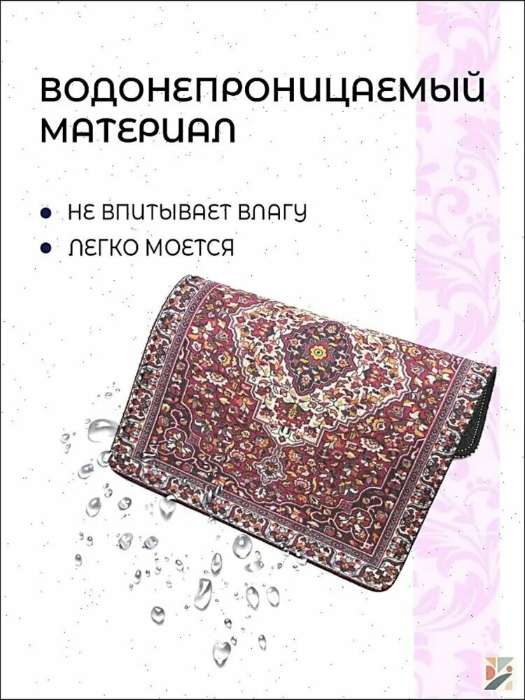 Коврик для мышки, M — фото 1