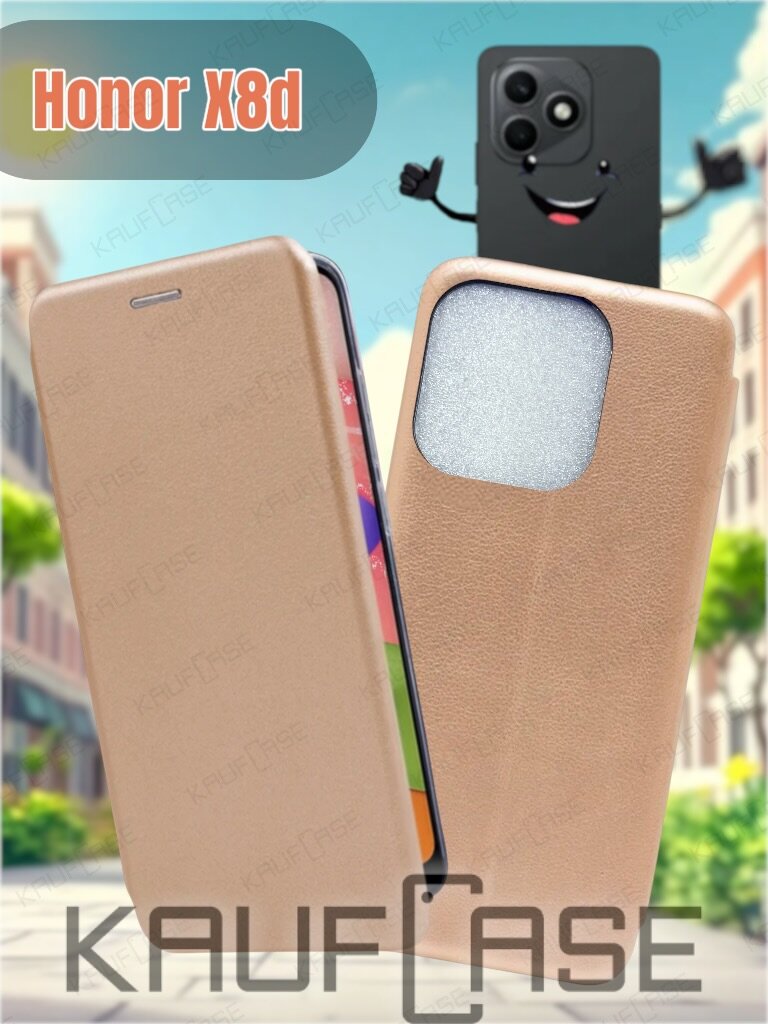 Чехол-книжка KaufCase для Honor X8d (6.77"), золото