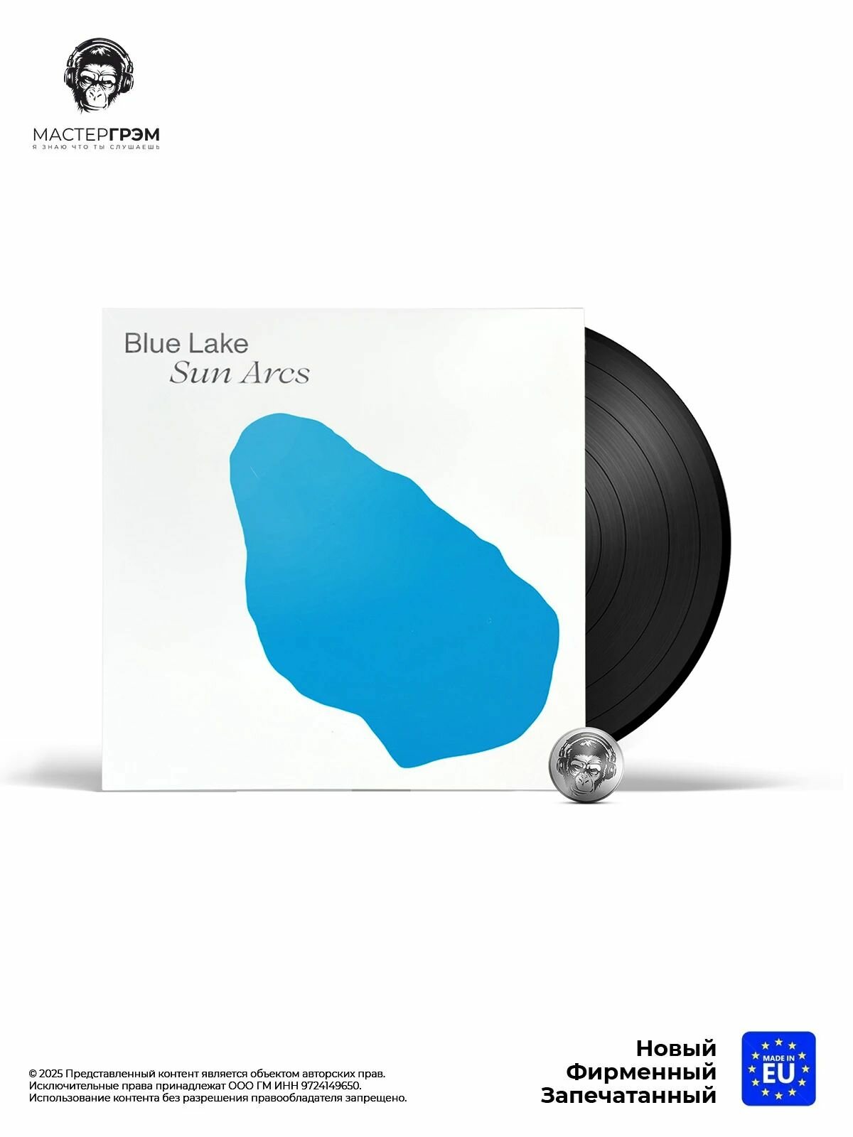 Виниловая пластинка Blue Lake - Sun Arcs (LP) 2025