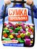 Сумка кросс-боди , черный