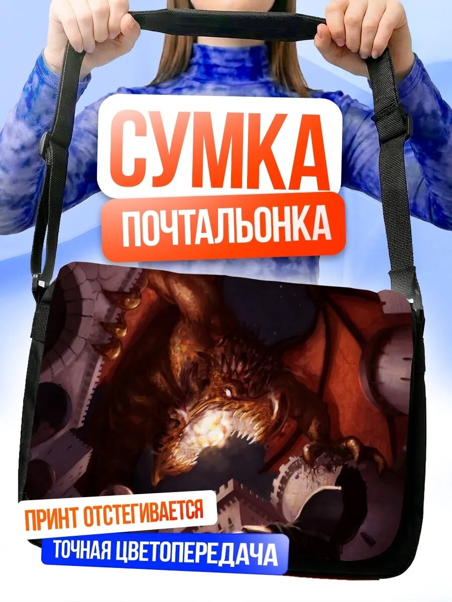 Сумка кросс-боди