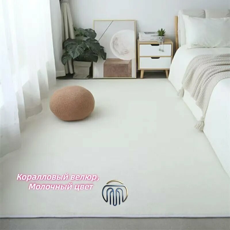 Ковры для дома, гимнастические ковры, коврики для пола