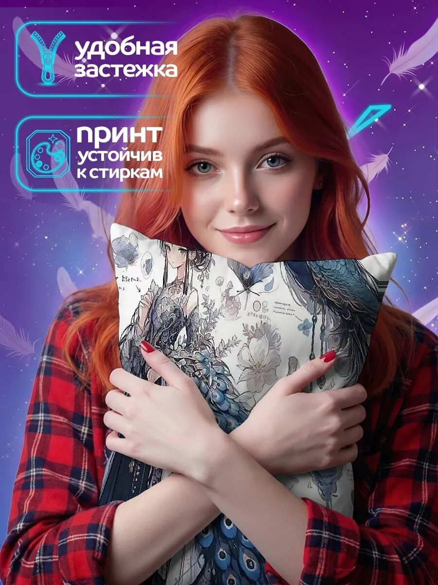 Подушка дакимакура Девушка павлин — фото 1