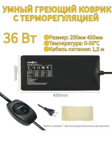 Новинка