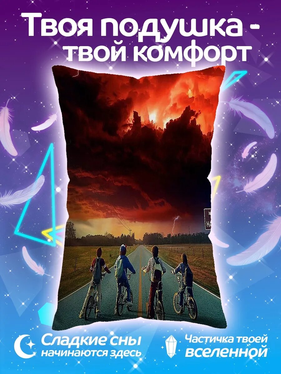 Подушка дакимакура Дети на велосипедах