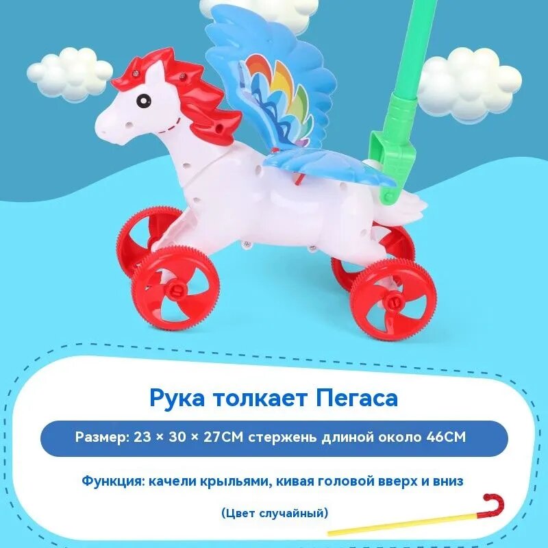 Развивающая игрушка-каталка для малышей 1+, с ручкой "Вертолетик" (зеленая), для детей от 1 года/ Детская игрушка на палочке для улицы / Подарок малышу 1+.