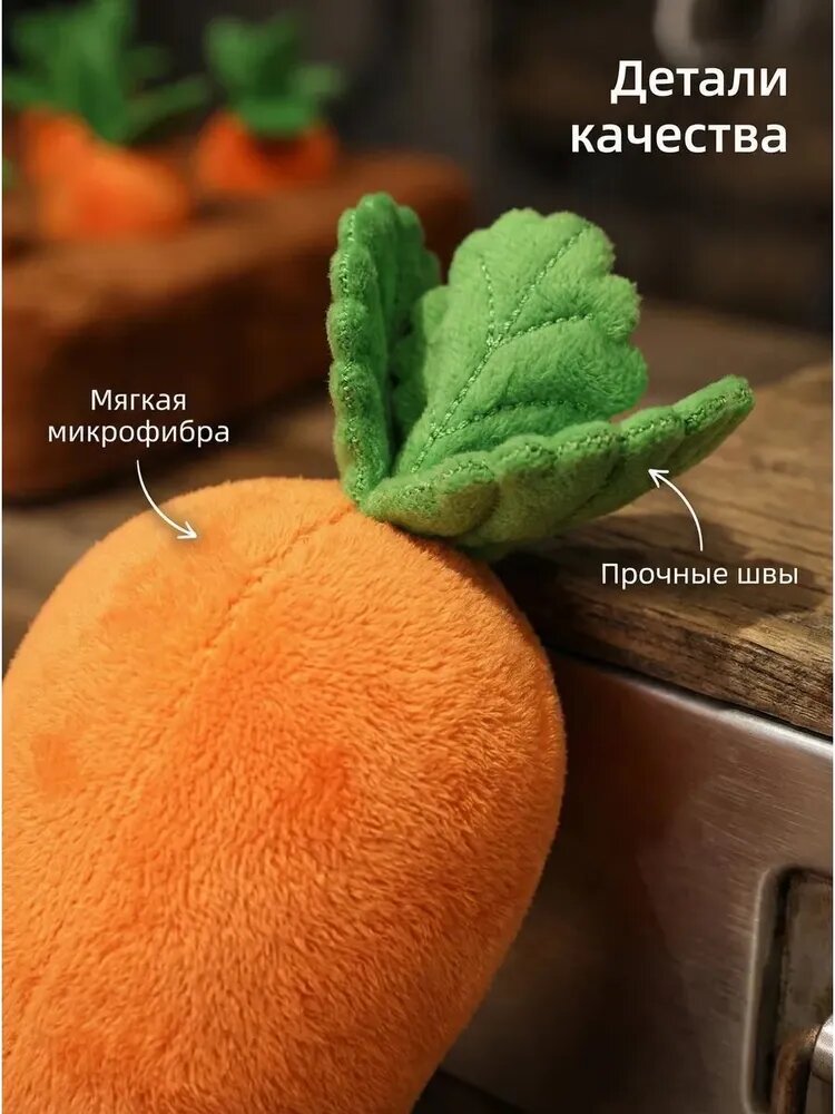 Сортер морковки — фото 1
