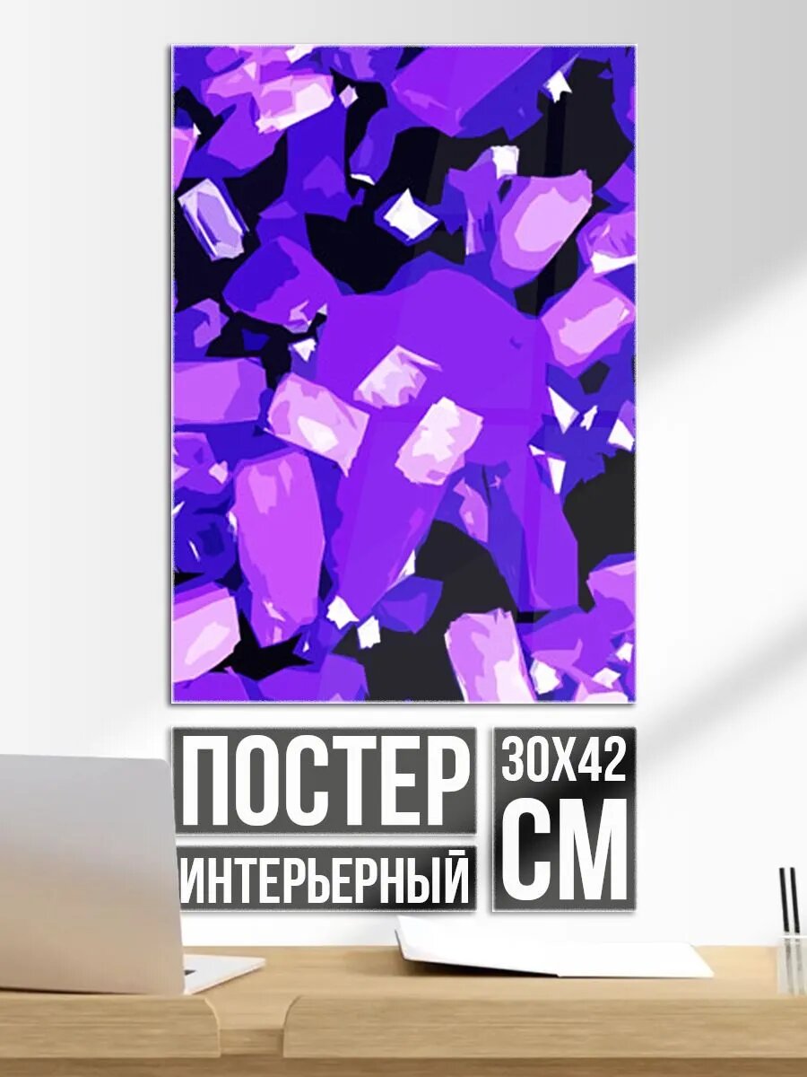 Постер на стену Фиолетово-белая абстракция на чёрном фоне