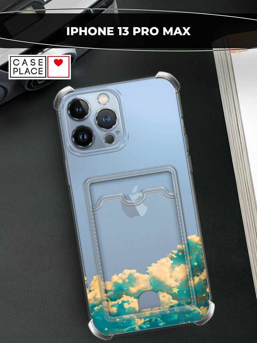 Чехол на Apple iPhone 13 Pro Max (Айфон 13 Про Макс) с картой и принтом Облака и звездное небо
