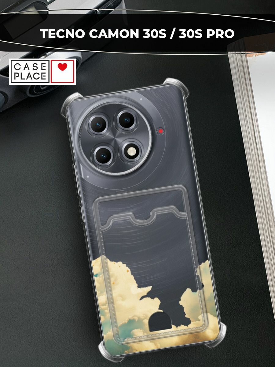 Чехол на Tecno Camon 30S/30S Pro (Текно Камон 30S/30S Про) с картой и принтом Облака и звезды
