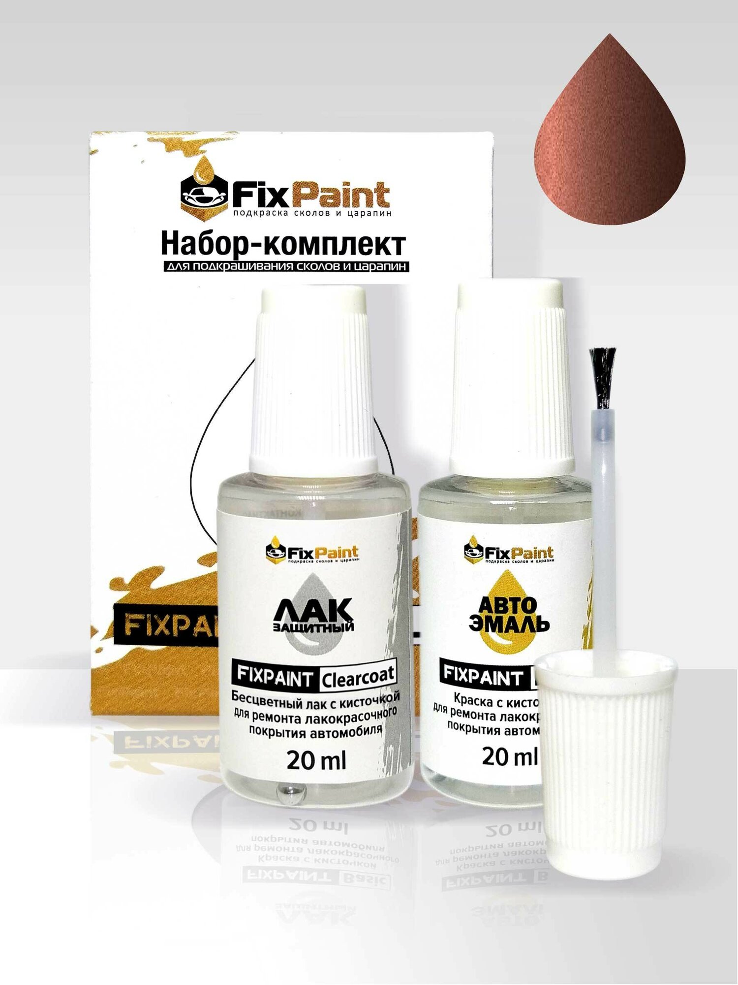 Подкраска OPEL ADAM ROCKS, код 41T, TRUFFLE BROWN, набор FixPaint Double, краска и лак для подкраски сколов и царапин