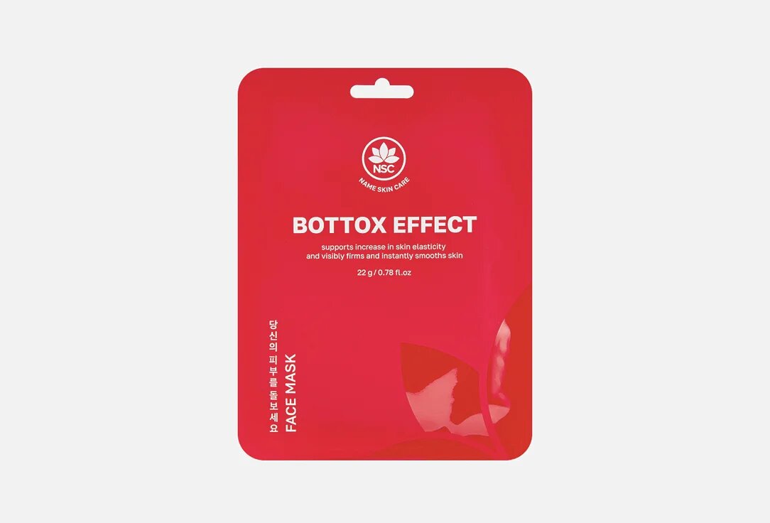 Name Skin Care Botox effect Тканевая маска для лица 1шт